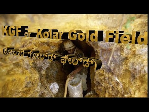 Know about KGF or Kolar Gold Fields (ಕೋಲಾರ ಗೋಲ್ಡ್ ಫೀಲ್ಡ್) A golden ...