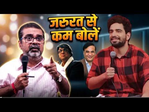जरुरत से कम बोलो ओझा सर motuvasion वीडियो ll 
