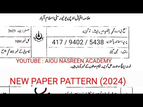 417 Past paper 2023 | 9402 Pakistan study past paper | 5438 Past paper ...