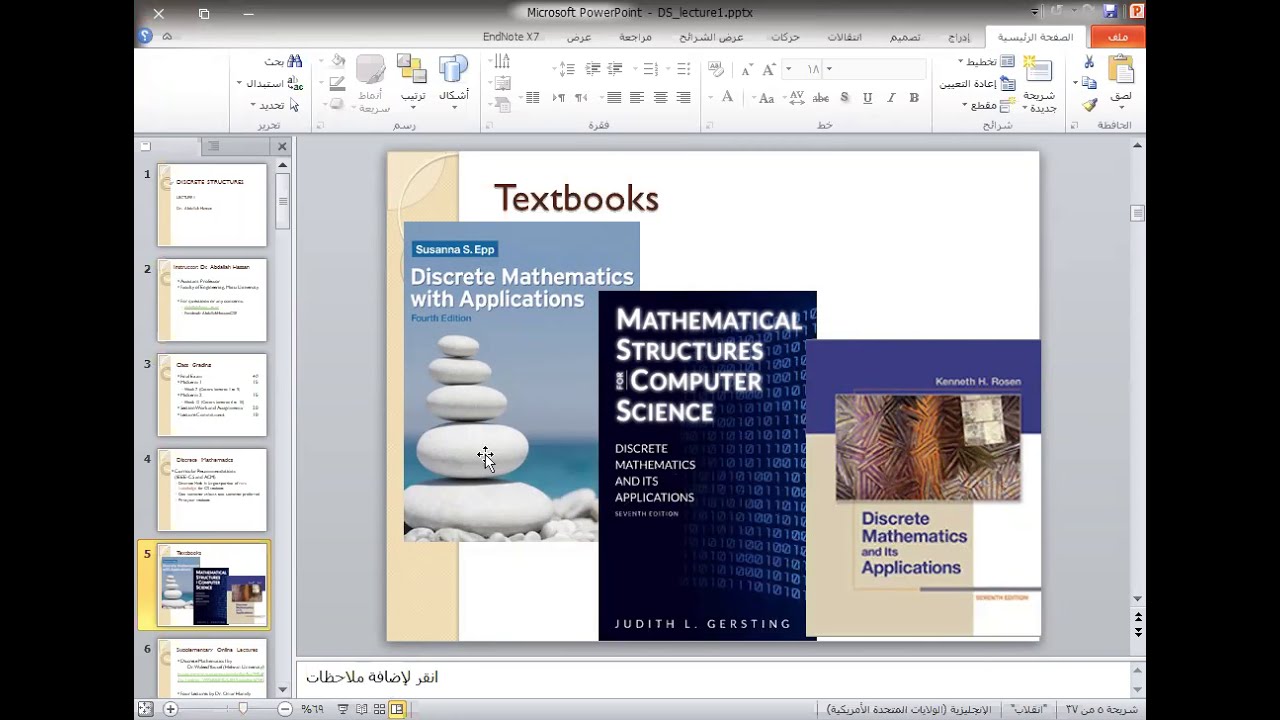 Discrete Math Lecture 1 Part 1 - YouTube