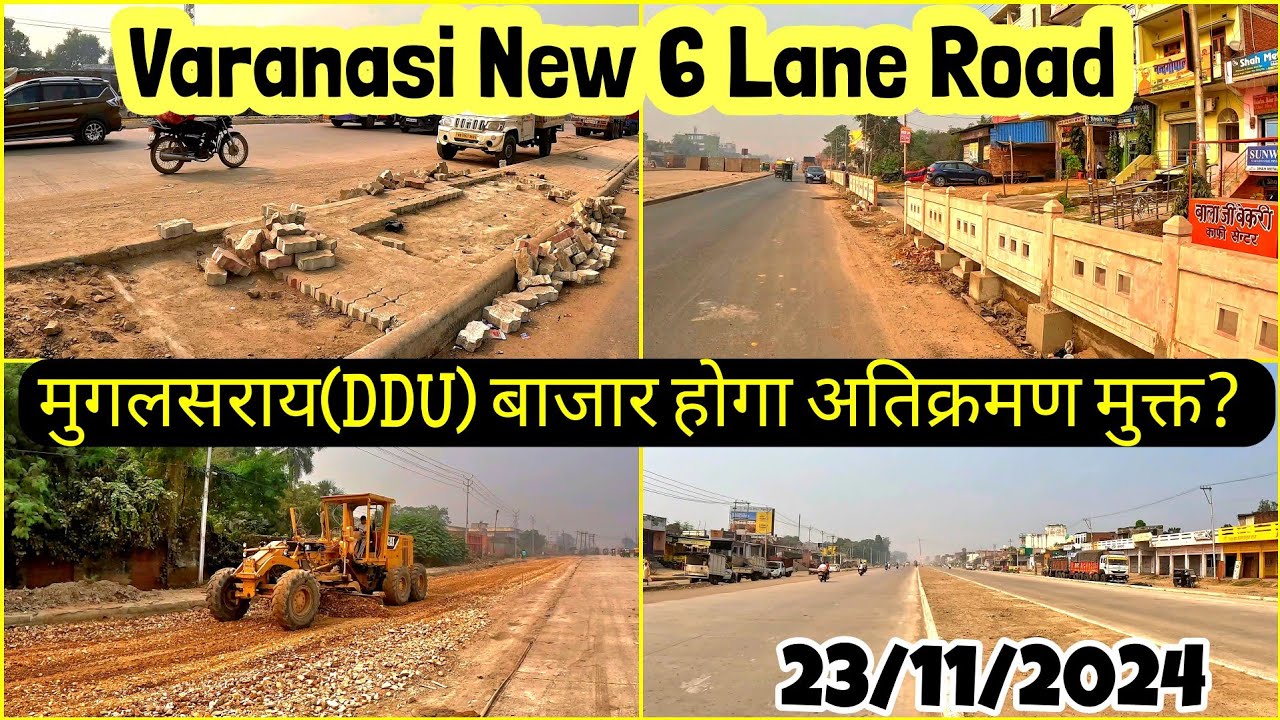 Varanasi Road Development Project || मुगलसराय (DDU) बाजार होगा अतिक्रमण ...