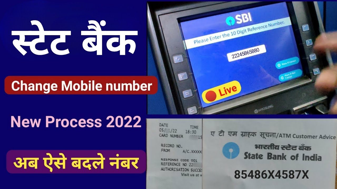SBI Mobile Number Change New Process 2022 How To Change SBI Mobile sbi-mobile-number-change-new-process-2022-how-to-change-sbi-mobile