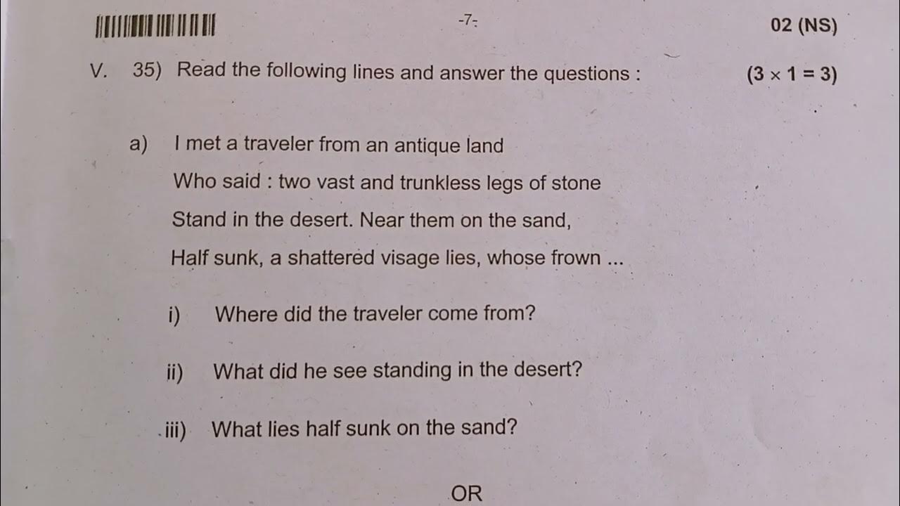 2nd PUC English Question Paper youtubevideo PUC YouTube 2nd-puc-english-question-paper-youtubevideo-puc-youtube