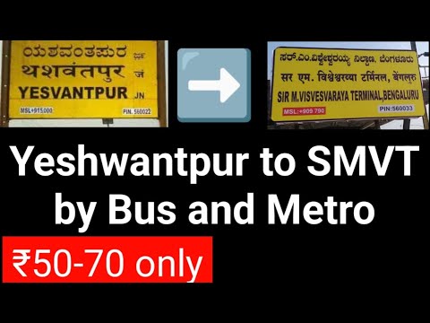 Yeshwantpur to SMVT. How to go SMVT from Yeshwantpur Junction. smvt ...