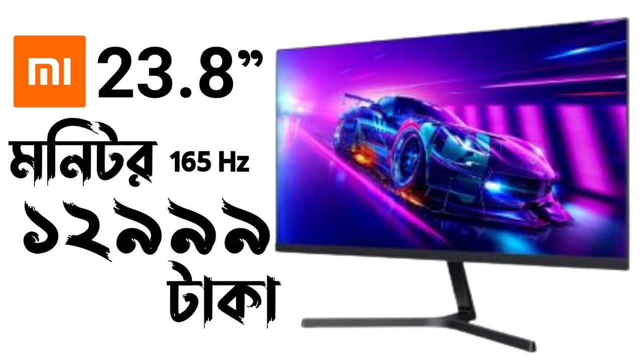 Xiaomi Redmi G24 23 8 FHD LCD Gaming Monitor - YouTube