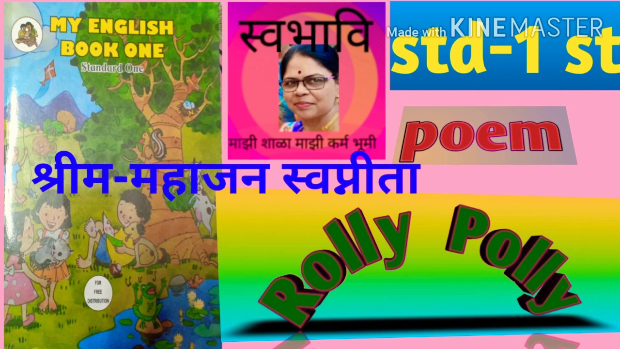 1.4 Poem -Rolly Polly| Std-1st sub English|Roly poly ramming song ...