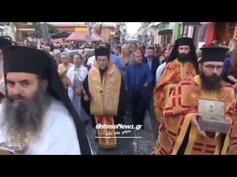 ΛΙΤΑΝΕΙΑ ΕΙΚΟΝΑΣ ΤΟΥ ΑΓΙΟΥ ΔΗΜΗΤΡΙΟΥ ΣΤΟΝ ΠΕΙΡΑΙΑ-26-10-2019 - YouTube