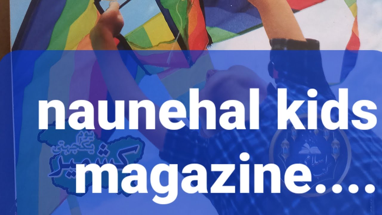 naunehal | kids magazine in english n urdu| kids story n activity ...