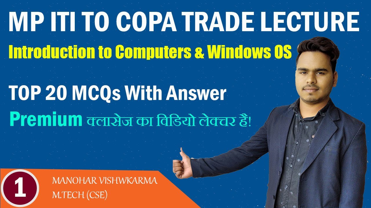 MP ITI Training Officer Vacancy 2022 || Computer MCQs In Hindi || TO COPA MCQs :- Sunrise ...