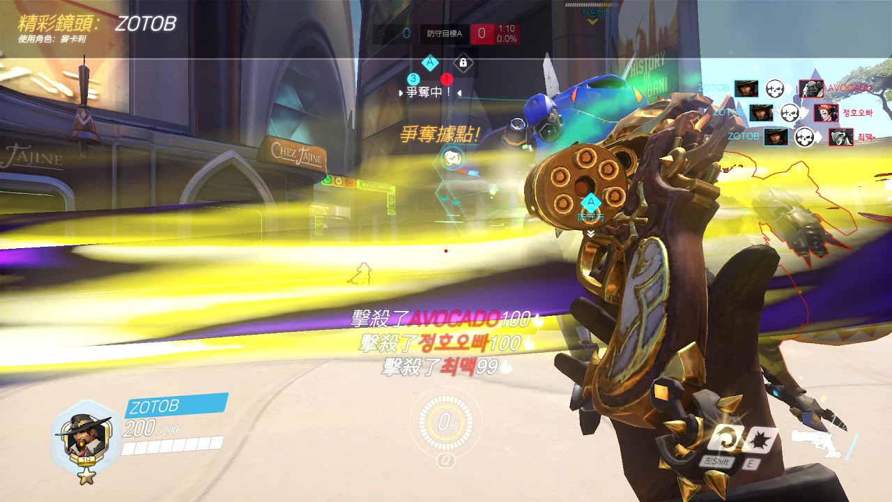 zotob的精彩回顧 17 12 13 13 05 29 - YouTube