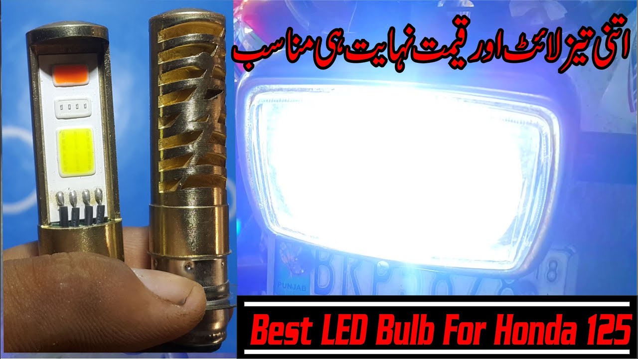 How to fitting led bulb on Honda 125 best led light for bike decoration ...
