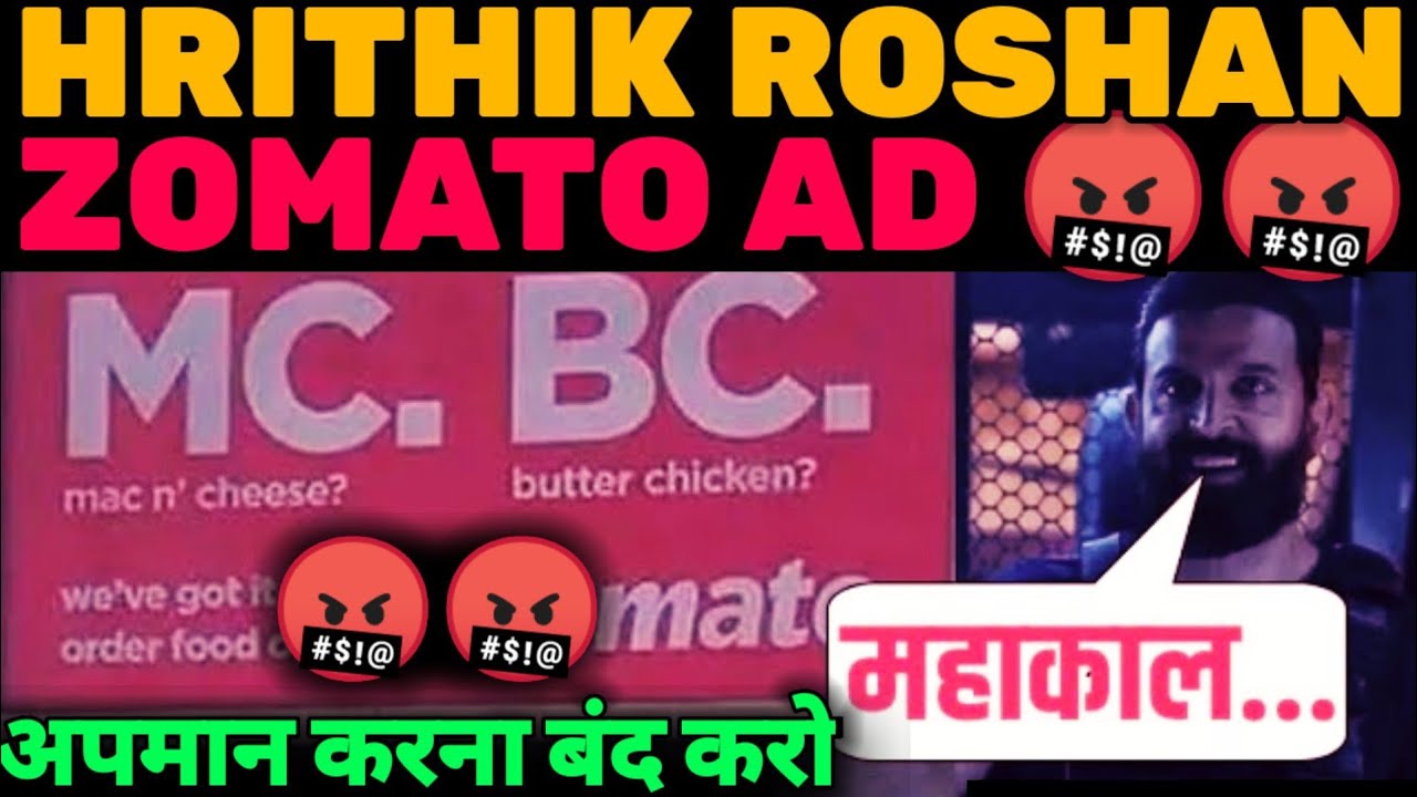 Hrithik Roshan Zomato Ad| Zomato Ad Hrithik Roshan|Hrithik Zomato Ad ...