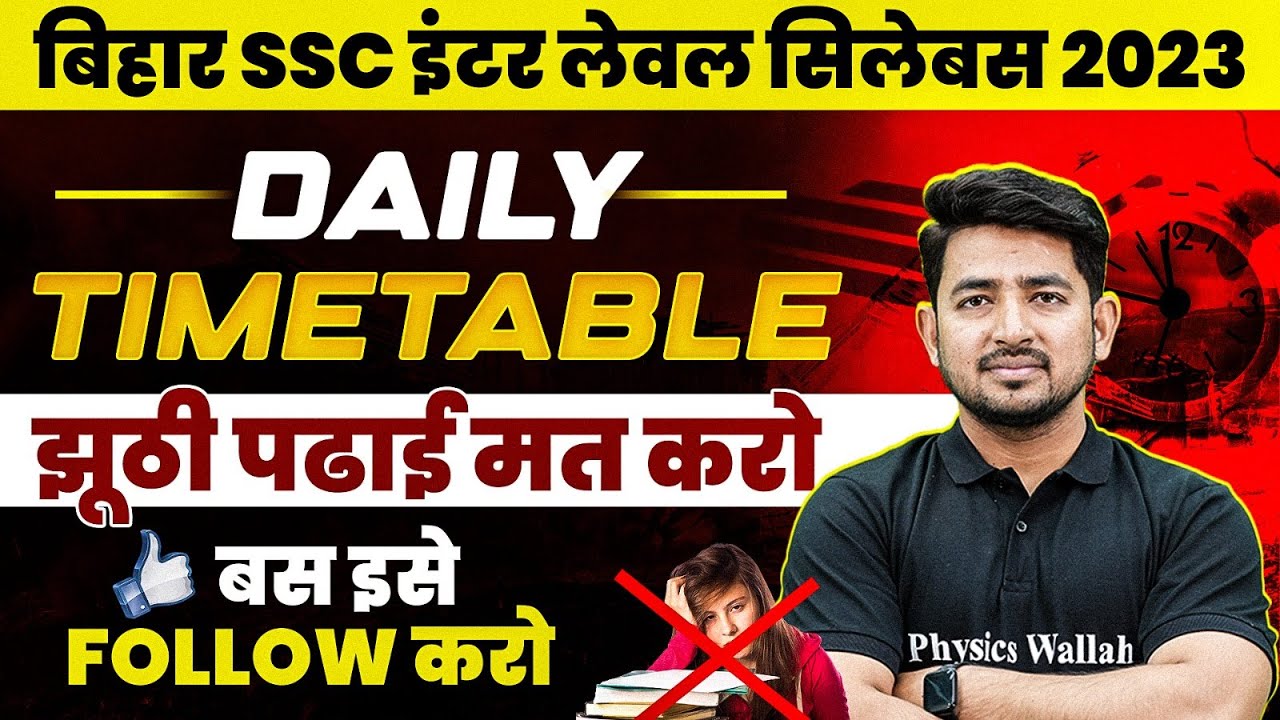 Bihar SSC Inter Level Vacancy 2023 | Bihar SSC Daily Timetable | BSSC ...