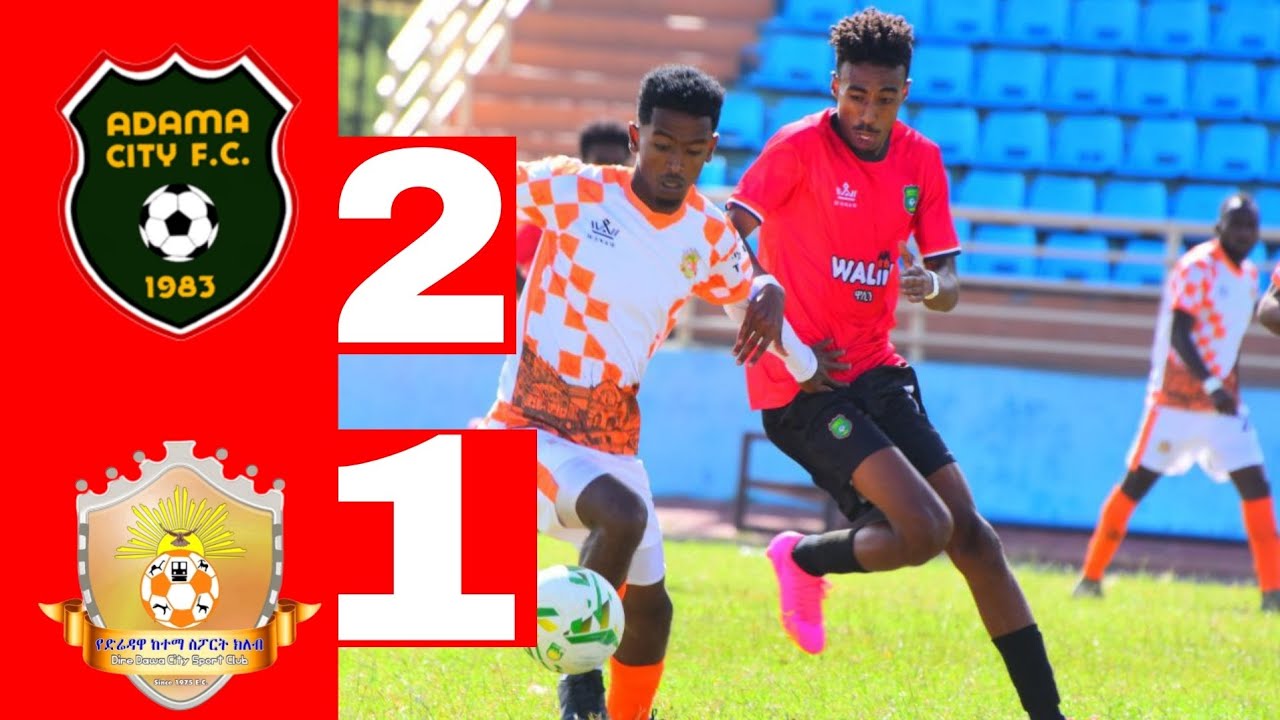 አዳማ ከተማ ከ ድሬደዋ ከተማ || Adama City Vs Dire Dawa City - YouTube
