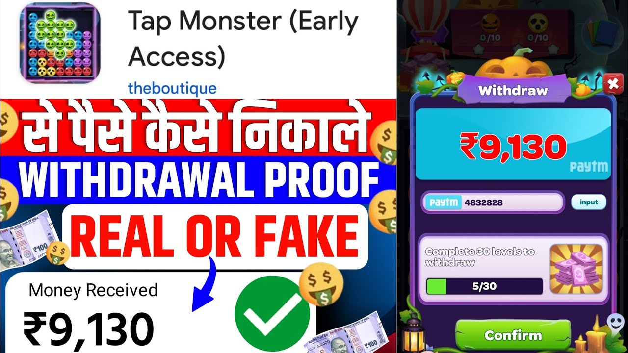 Tap Monster Game Withdrawal Proof | Tap Monster App Real Or Fake | Se ...