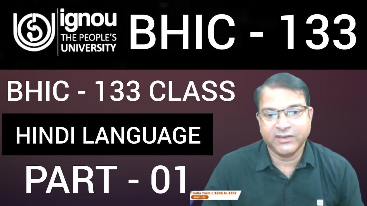 bhic 133 class | bhic 133 chapter 01 | bhic 133 important question ...