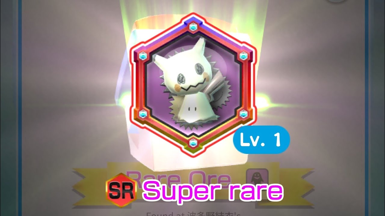 [Pokemon Rumble Rush] Episode 336 - SUPER RARE MIMIKYU SHADOW SNEAK ...
