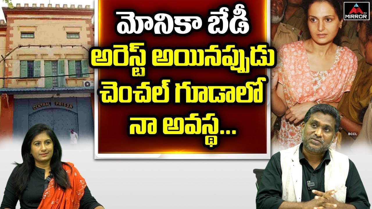 Senior Jounalist Sushil Rao About Gangstar Abu Salem And Monica Bedi ...