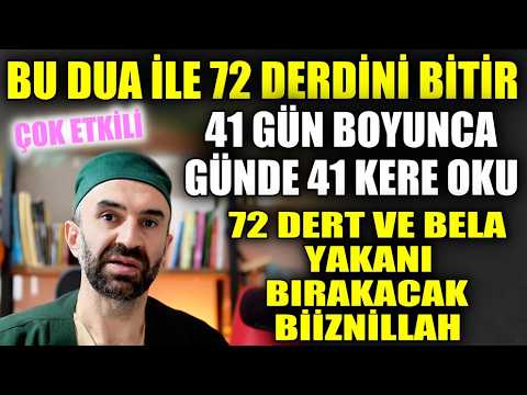 Bu Dua Dert Ortağın..! 72 Dert ve Belayı Uzaklaştıran Esrarengiz Dua..41 Gün 41 Kere Oku Bak Ne Olur