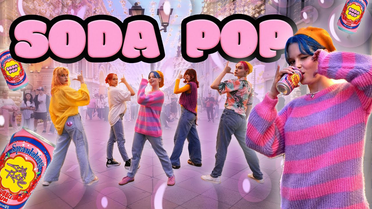 [KPOP IN PUBLIC | ONE TAKE] Saja Boys - SODA POP dance by STARR1SE ...