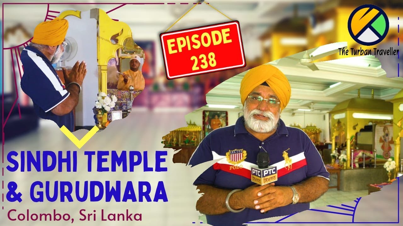 Ep 238 | Sindhi Temple Association & Gurudwara, Colombo | Spiritual ...