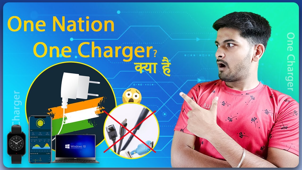 One Nation One Charger क्या है 🔌😱 - YouTube