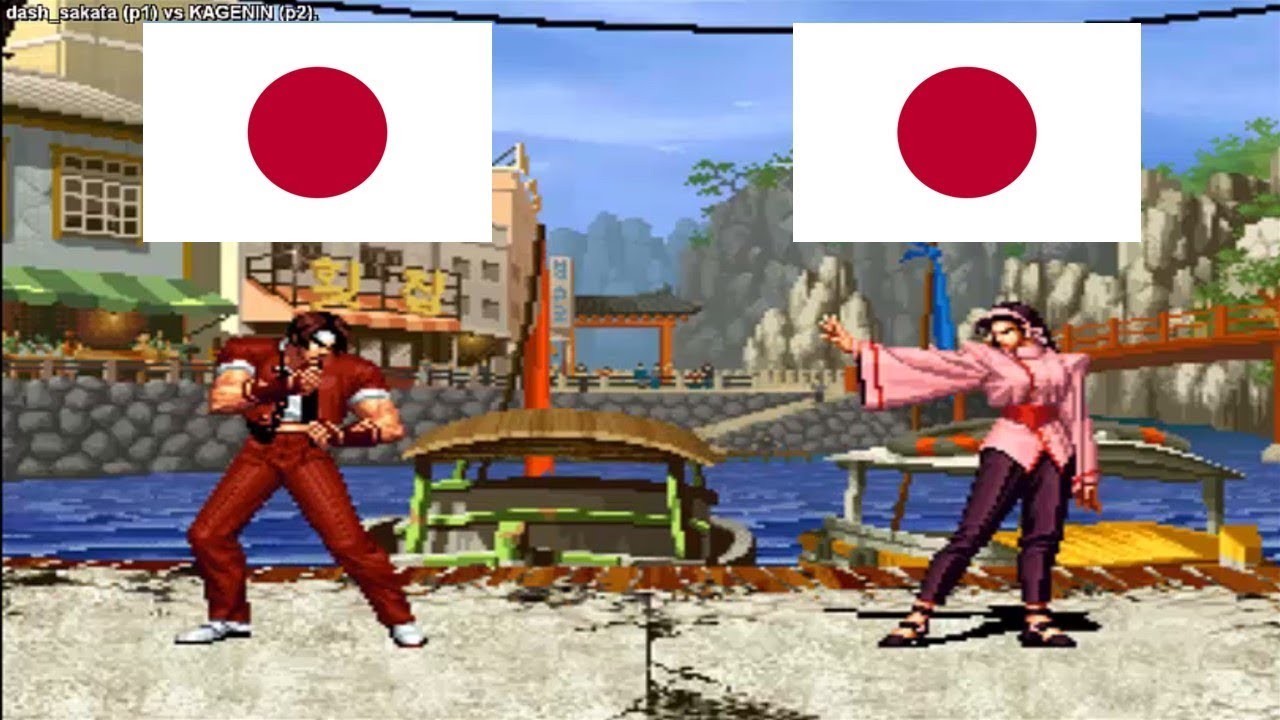 Kof 98 - dash sakata (japan) VS KAGENIN (japan) Fightcade - YouTube