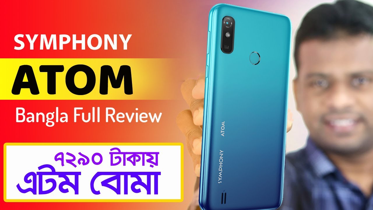 Symphony Atom Full In-depth Review in Bangla | AFR Technology - YouTube