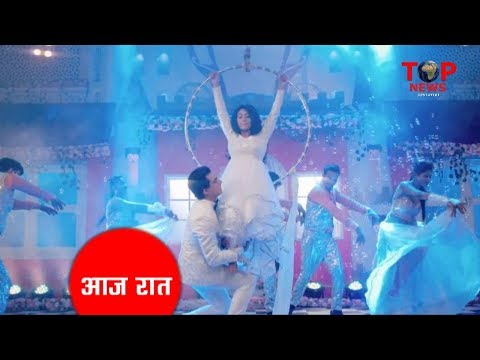 YRKKH || 9 AUG || नायरा को अकेले DANCE करता देख कार्तिक ने थामें “पैर” || UPCOMING