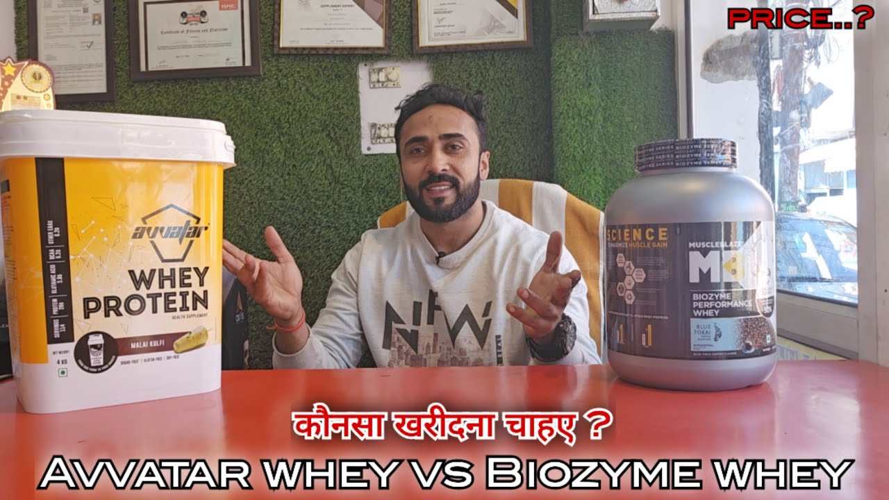 Avvatar whey protein VS Mb biozyme performance whey | Review & Compare ...