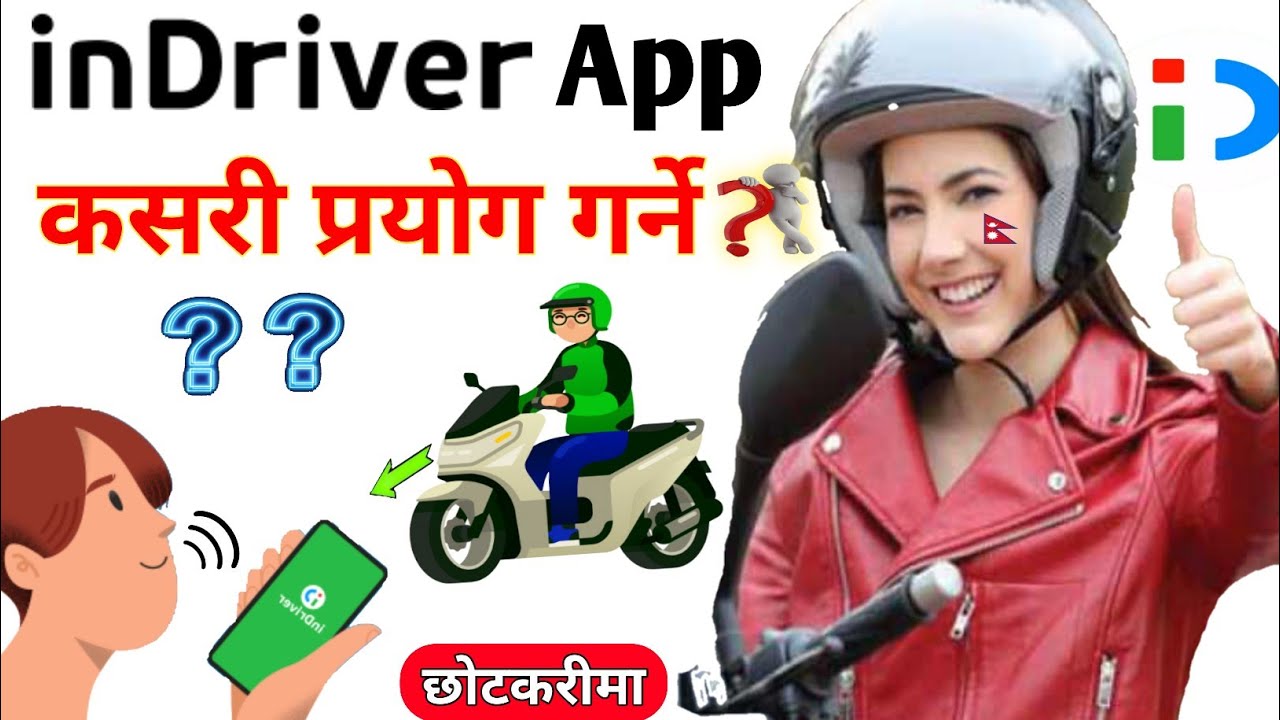 How To Use indriver App Kasari Chalaune | indriver kasari chalaune ...