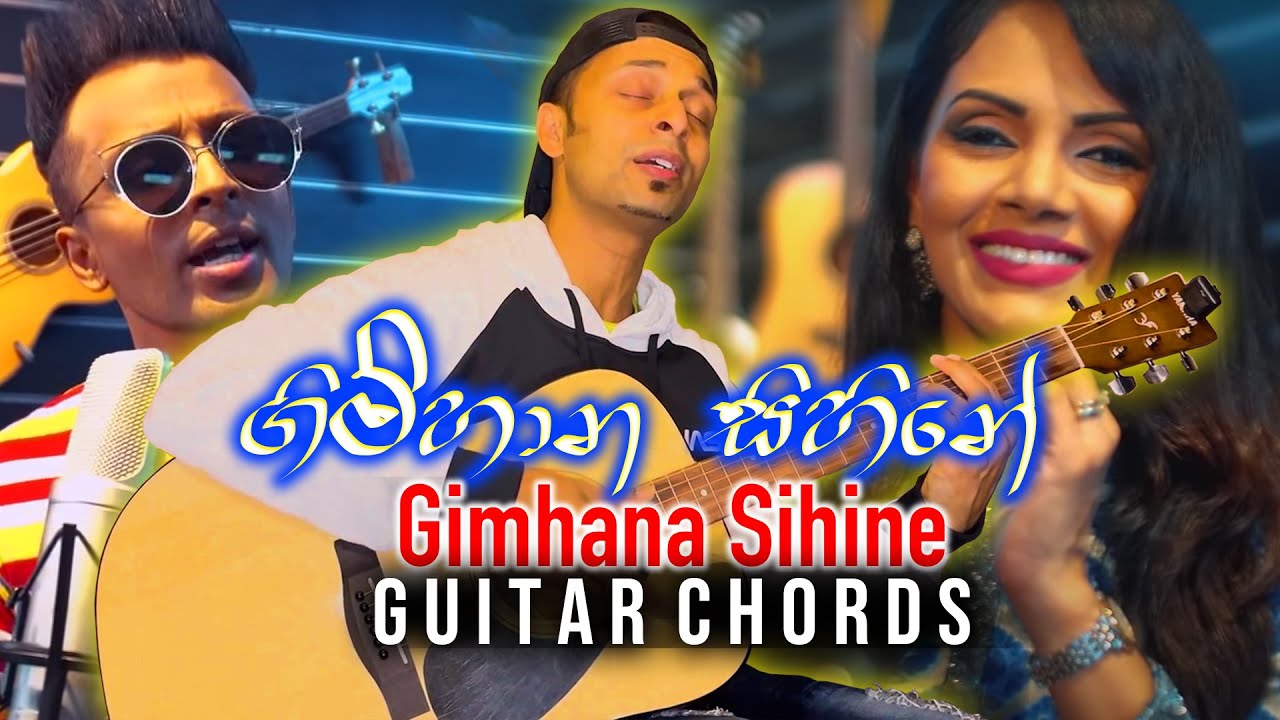 Gimhana Sihine (ගිම්හාන සිහිනේ) Guitar Chords | Udaya Shree X Sashika ...