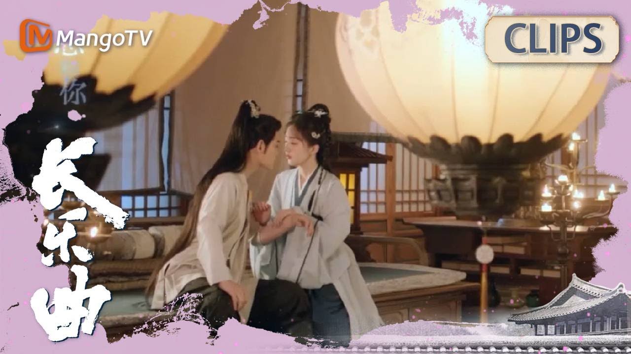 【ENG SUB CLIPS 】Shen almost kissed Yan 沈渡差点和颜幸亲上 |长乐曲 Melody Of Golden ...