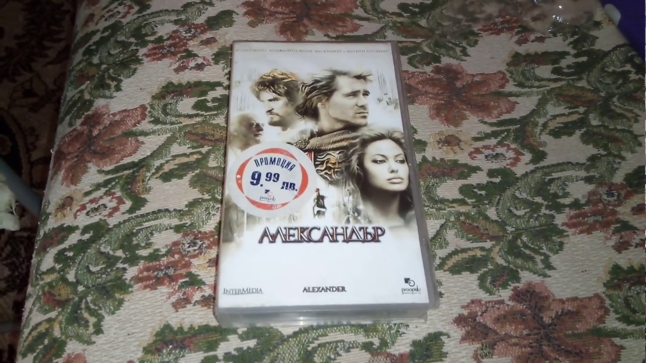 Alexander VHS Unboxing - YouTube