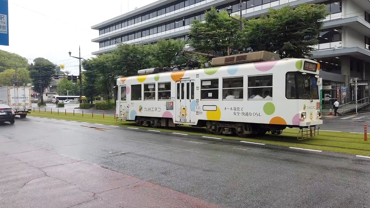 Kumamoto, Japan - Kumamoto City Tram (2019) - YouTube