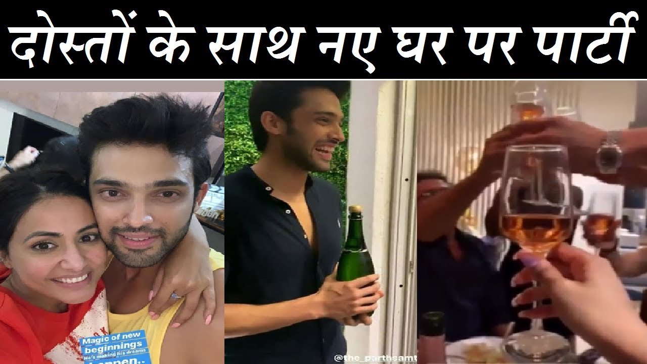 Parth Samthaan Parties in New House With Hina and Other Friends| Parth ...