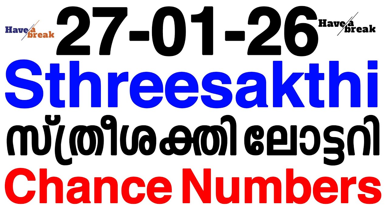 27-01-26 Sthreesakthi Chance Numbers / സ്ത്രീശക്തി ലോട്ടറി ചാൻസ് ...