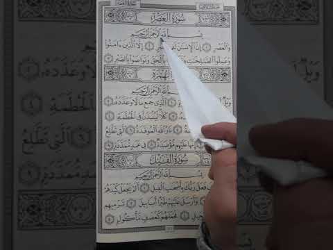 106-ci ders.Asr suresi