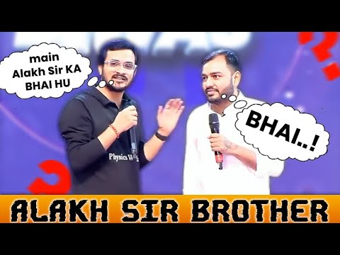 Is Om Pandey Alakh Sir's Little Brother?? 😳 | Who Is Alakh Sir's Little ...