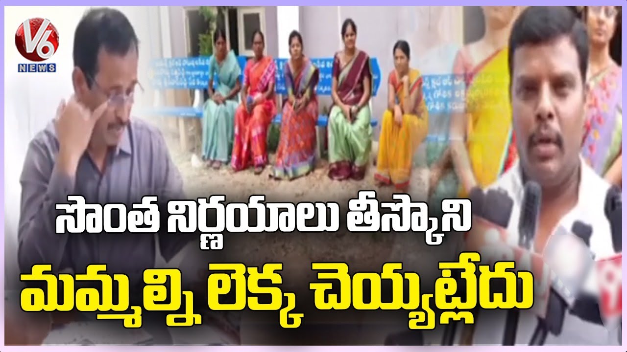 MPTC No Confidence Motion On MPP Prem Chander Reddy | Yadadri ...