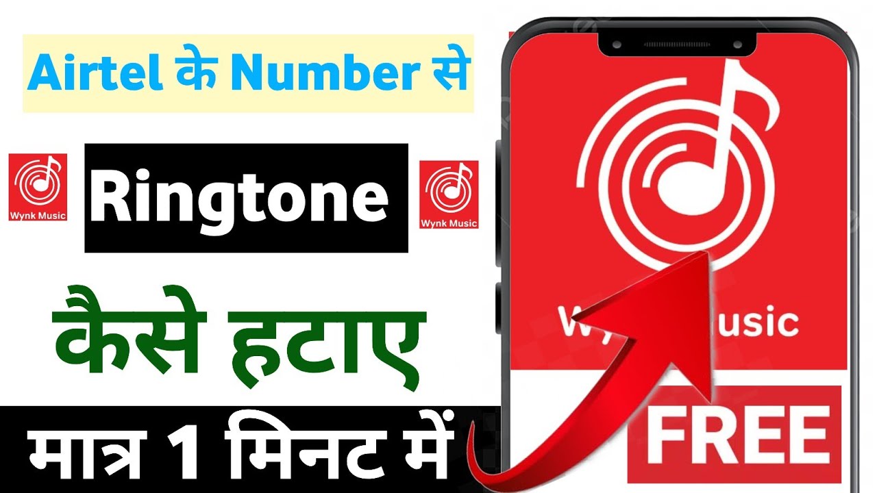 Deactivate Airte hello tune in one click | airtel ke number pe lge hue ...