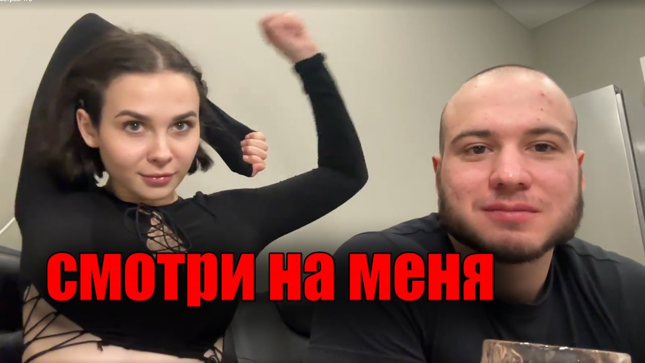 di rubens подкатывает к ДАне - YouTube