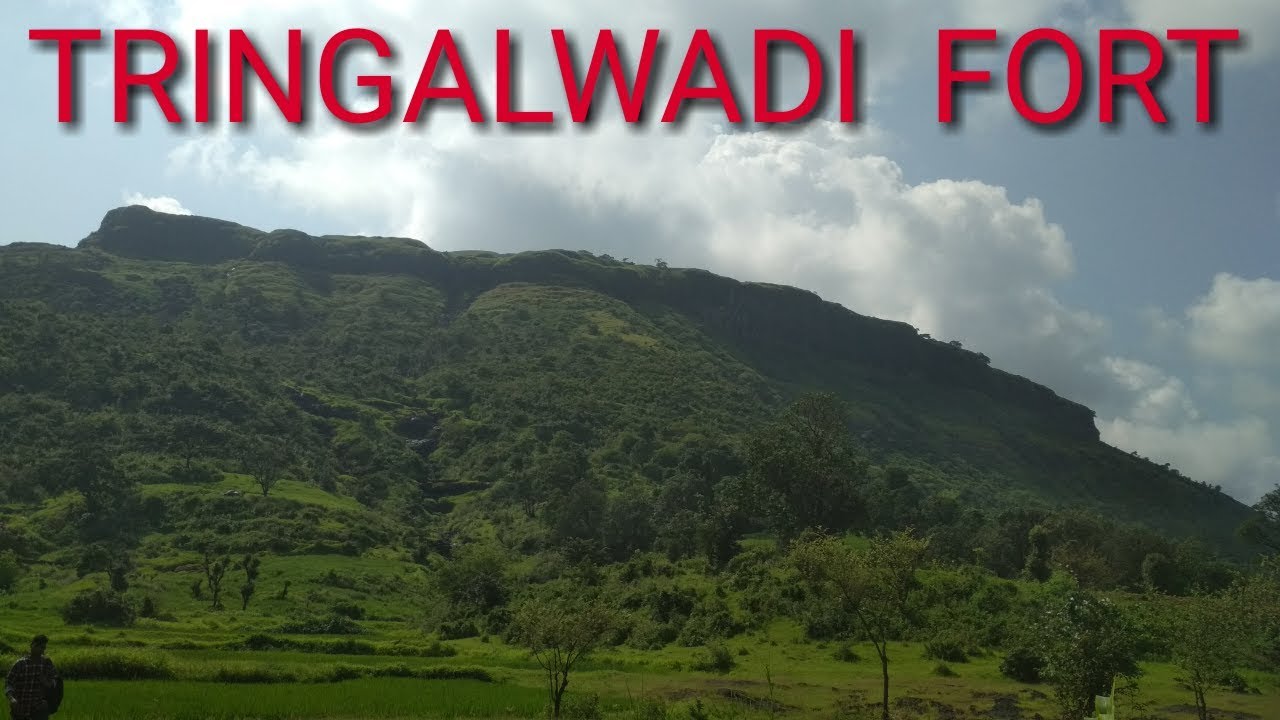 Tringalwadi Fort | tringalwadi | igatpuri - YouTube
