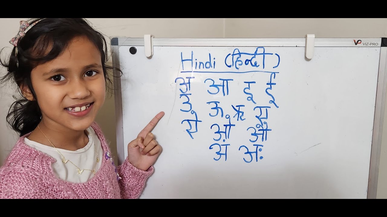 Hindi Language Class - Part 1 (Vowels) - YouTube