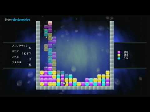 Play Test - 3° Degree Celsius (WiiWare) - YouTube