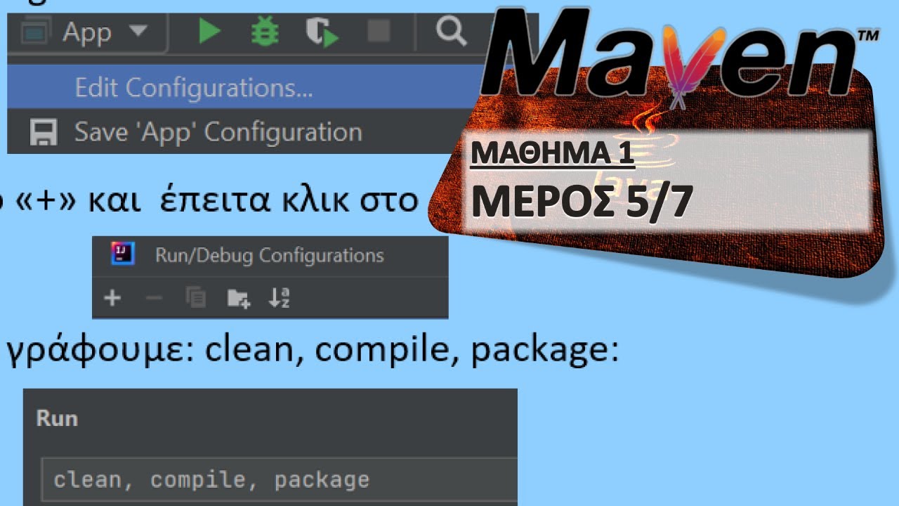 MAVEN - ΜΑΘΗΜΑ 1 - ΕΙΣΑΓΩΓΗ ΣΤΟ MAVEN - ΜΕΡΟΣ 5 ΑΠΟ 7 - Αρχέτυπα Maven ...
