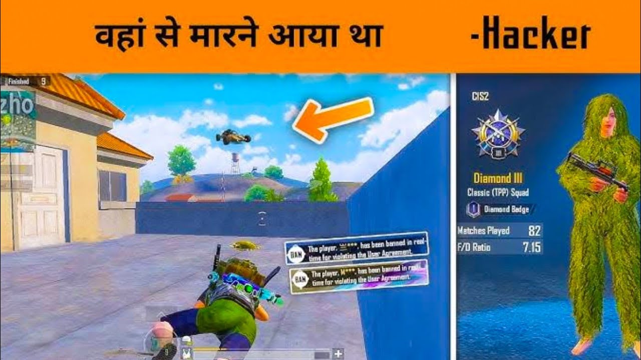 This Hacker is Noob player in My Matches And New World Record - Noob ...