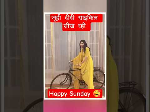 Juhi didi cycle chalana Sikh Rahi hai 💕🤗 | Man Sundar juhi best video #dangal #serial #viralvideo