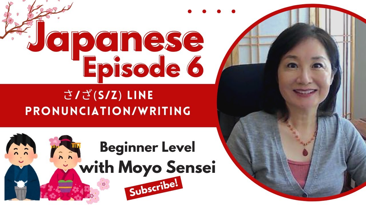 Episode 6: Hiragana す＆ず(S&Z) Line Line Pronunciation and Writing - YouTube