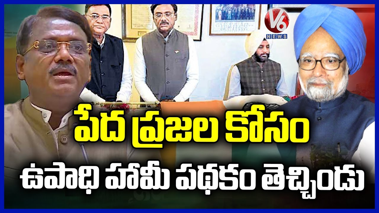 MLA Vivek Venkataswamy , MLA Vinod Pays Tribute To Manmohan Singh At ...